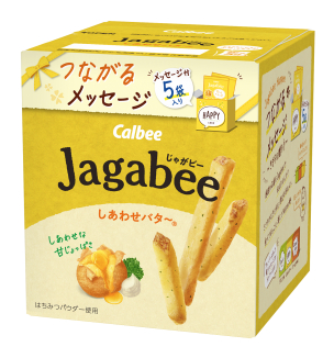 Jagabee｜Calbee