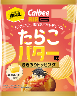 New Products｜Calbee