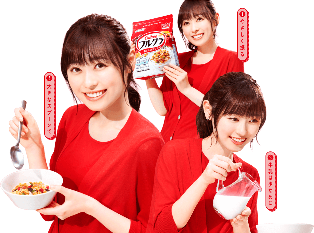 これが、フルグラの大正解。｜カルビー