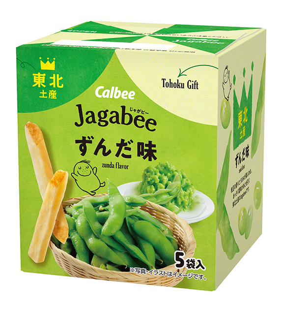 ポッタのJagabee味めぐり｜カルビー