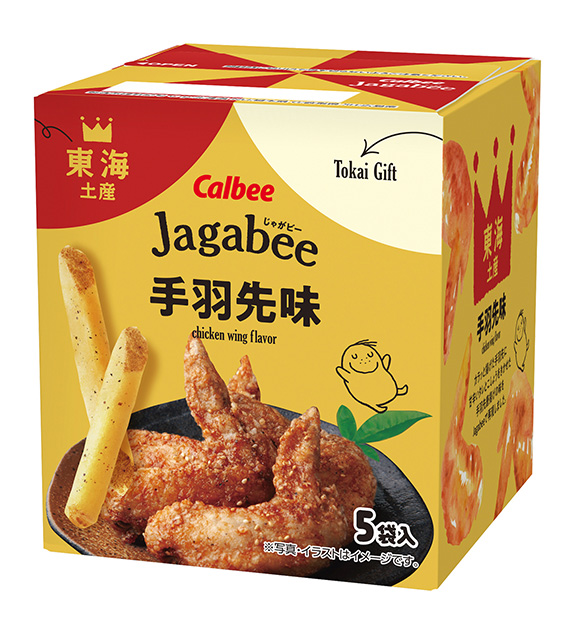 ポッタのJagabee味めぐり｜カルビー