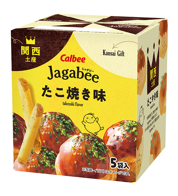 ポッタのJagabee味めぐり｜カルビー
