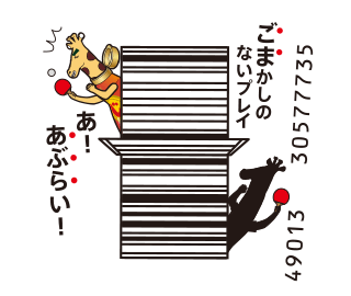 のり塩ごま油Lサイズ｜じゃがりこ公式WEBサイト じゃがりこチャンネル｜カルビー