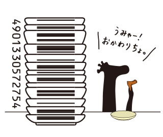 東海土産 手羽先味｜じゃがりこ公式WEBサイト じゃがりこチャンネル｜カルビー