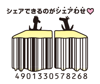 しあわせバタ～bits｜じゃがりこ公式WEBサイト じゃがりこチャンネル｜カルビー