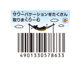 サワークリーム味bits｜じゃがりこ公式WEBサイト じゃがりこチャンネル｜カルビー