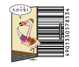 さつまりこ焼きいも味｜じゃがりこ公式WEBサイト じゃがりこチャンネル｜カルビー