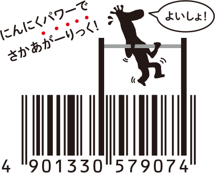 おつまみじゃがりこにんにく醤油から揚げ味｜じゃがりこ公式WEBサイト じゃがりこチャンネル｜カルビー