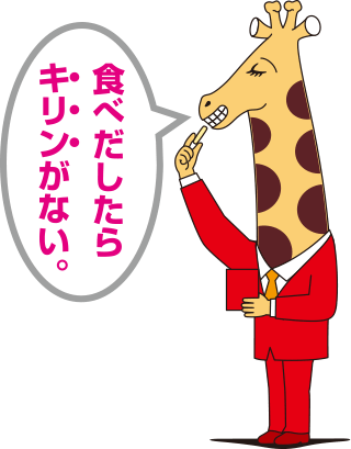 おつまみじゃがりこ麻婆豆腐味｜じゃがりこ公式WEBサイト じゃがりこチャンネル｜カルビー