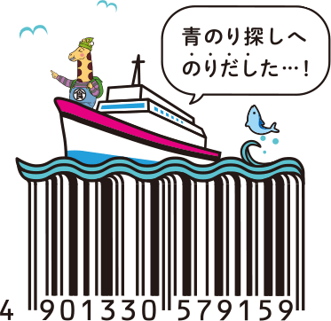 関東のりだし味｜じゃがりこ公式WEBサイト じゃがりこチャンネル｜カルビー