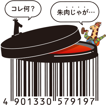 関西風肉じゃが味｜じゃがりこ公式WEBサイト じゃがりこチャンネル｜カルビー