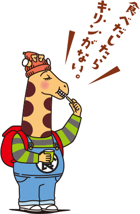 関西風肉じゃが味｜じゃがりこ公式WEBサイト じゃがりこチャンネル｜カルビー