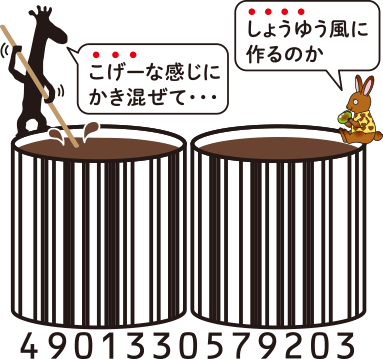 おつまみえだまりこ焦がし醤油バター味｜じゃがりこ公式WEBサイト じゃがりこチャンネル｜カルビー