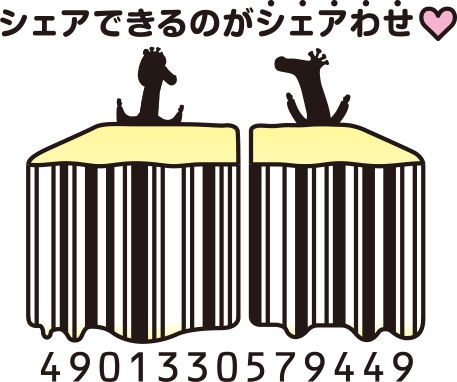 しあわせバタ～bits｜じゃがりこ公式WEBサイト じゃがりこチャンネル｜カルビー