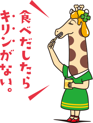 しあわせバタ～bits｜じゃがりこ公式WEBサイト じゃがりこチャンネル｜カルビー