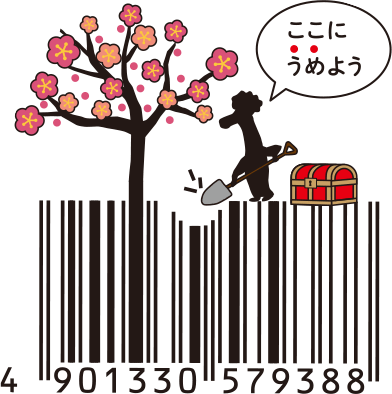 梅味｜じゃがりこ公式WEBサイト じゃがりこチャンネル｜カルビー