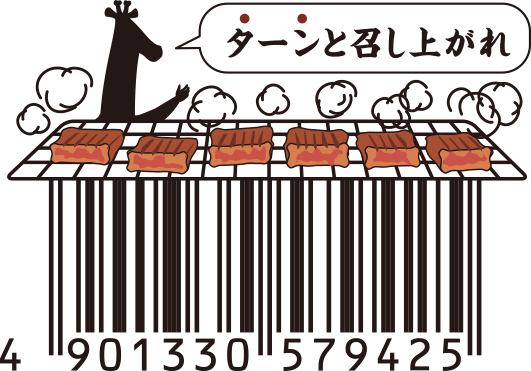 おつまみじゃがりこ牛タン塩だれ味｜じゃがりこ公式WEBサイト じゃがりこチャンネル｜カルビー