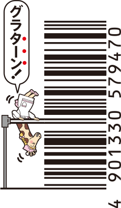 グラタン味bits｜じゃがりこ公式WEBサイト じゃがりこチャンネル｜カルビー