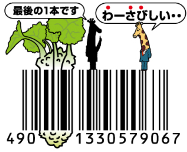 大人のじゃがりこわさび醤油味｜じゃがりこ公式WEBサイト じゃがりこチャンネル｜カルビー