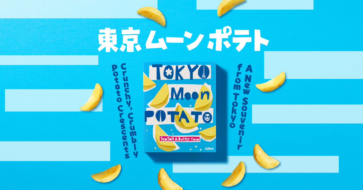 TOKYO Moon POTATO｜Calbee